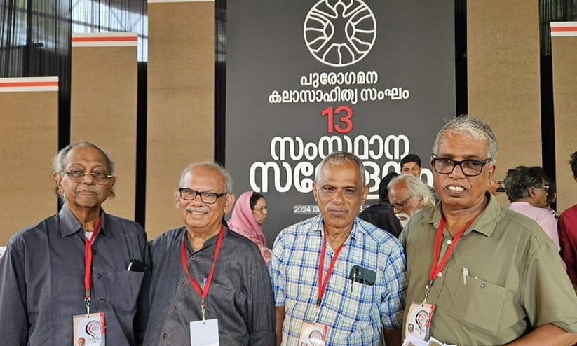 പേരിലുണ്ട് പുരോഗമനം; പു.ക.സയുടെ പ്രധാന ഭാരവാഹികളിൽ സ്ത്രീകളില്ല | No ...