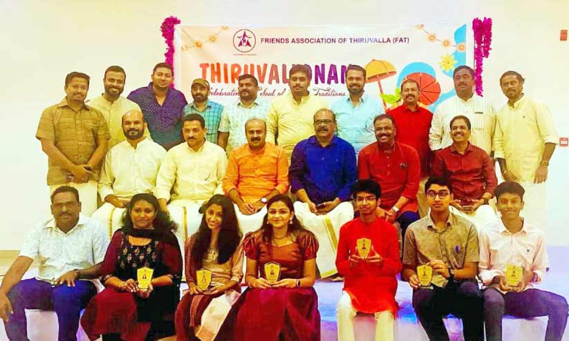 ഫ്ര ണ്ട്‌ സ് അ സോ സി യേ ഷ ൻ ഓ ഫ് തി രു വ ല്ല ഓ ണാ ഘോ ഷം | Onam with Friends Association Of ...
