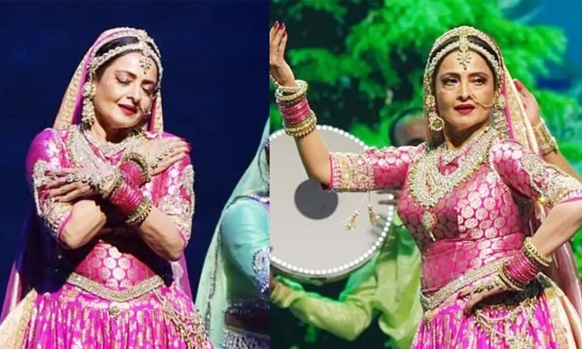 69-ാം വയസ്സിൽ വേദിയിൽ ചടുലനടനവുമായി രേഖ; പ്രായം വെറും അക്കങ്ങ ...