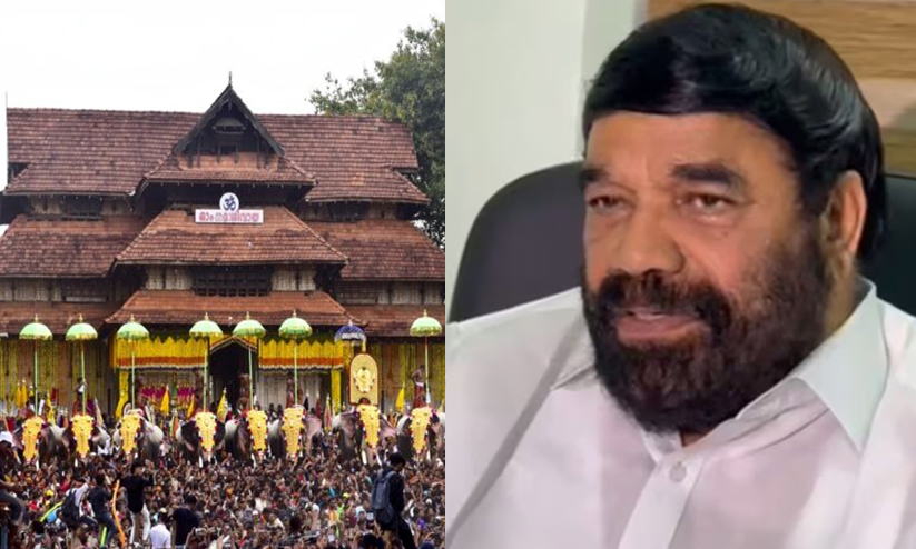 തൃശൂർ പൂരം നടത്താൻ കഴിയാത്ത സാഹചര്യം; വെടിക്കെട്ട് നിയന്ത്രണ ഉത്തരവ് ...