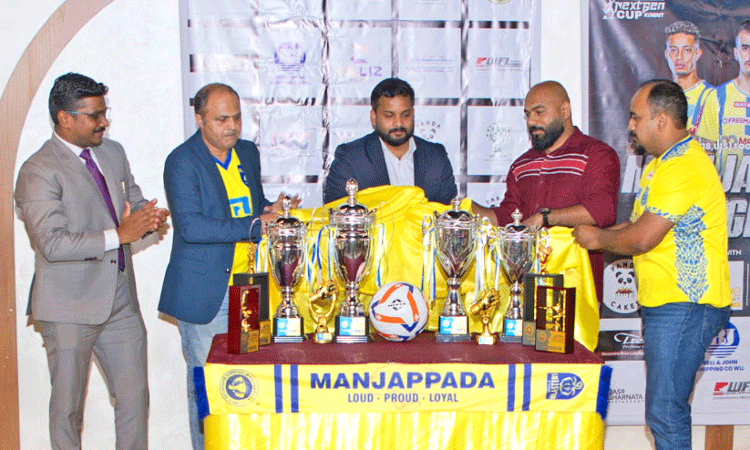 മ ഞ്ഞ പ്പ ട ഫു ട്ബാ ൾ ടൂ ർ ണ മെ ന്റ് ട്രോ ഫി പ്ര കാ ശ ന വും ടീം ഡ്രോ ...