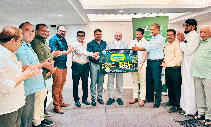 മ സ്ക ത്ത് കെ. എം. സി. സി കോ ഴി ക്കോ ട് ജി ല്ല ഫു ട്ബാ ൾ ടൂ ർ ണ മെ ന്റ് ...