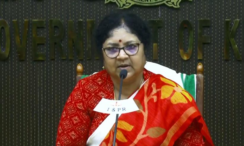 സംസ്ഥാന ഭിന്നശേഷി പുരസ്കാരം-2024 പ്രഖ്യാപിച്ചു | State Disability Award ...