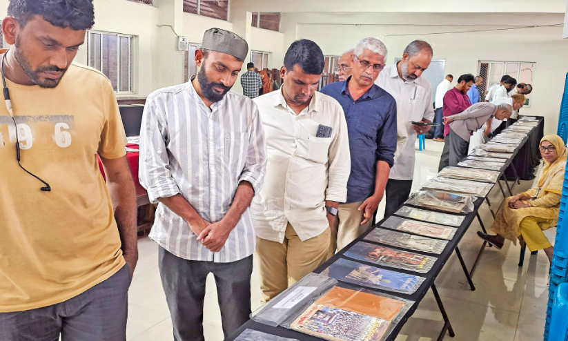 അറിവാഴം തൊട്ട് ‘പ്രബോധനം’ എക്സിബിഷൻ | Prabodhanam anniversary ...