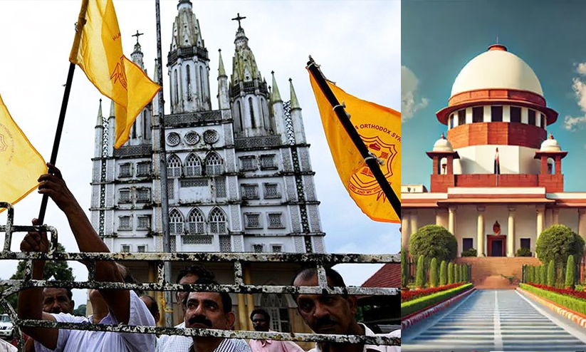 പള്ളിതർക്കം: കണക്കെടുപ്പ് അപ്രസക്തമെന്ന സുപ്രീംകോടതി നിലപാട് സ്വാ ഗതം ...