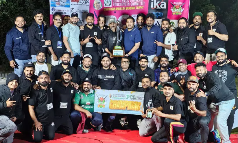 ചെ ർ ക്ക ളം അ ബ്ദു ല്ല മെ മ്മോ റി യ ൽ ക പ്പ് ക ണ്ണൂ രി ന് | Cherkalam ...