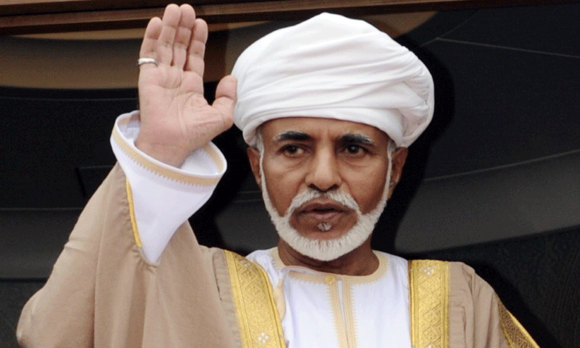 ഓ ർ മ ക ളി ൽ മാ യാ തെ പ്രി യ ഭ ര ണാ ധി കാ രി... | Qaboos bin Said Al ...