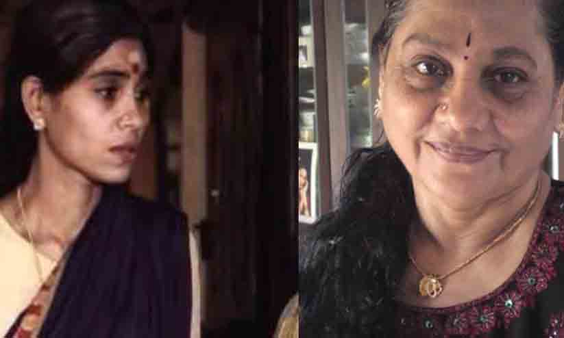റിയാസ് ഖാന്റെ ഭാര്യമാതാവും പ്രശസ്ത നടിയുമായ കമല കാമേഷ് അന്തരിച്ചു ...