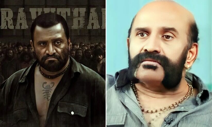 വിയറ്റ്‌നാം കോളനിയിലെ ‘റാവുത്തര്‍’; നടന്‍ വിജയ രംഗരാജു അന്തരിച്ചു ...