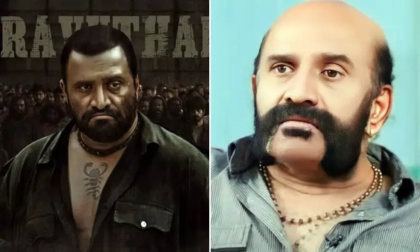 വിയറ്റ്‌നാം കോളനിയിലെ ‘റാവുത്തര്‍’; നടന്‍ വിജയ രംഗരാജു അന്തരിച്ചു ...