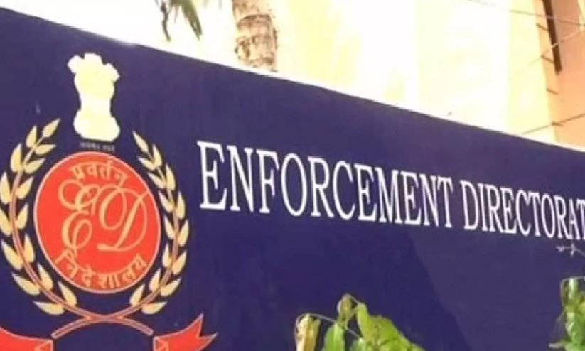 പാതിവില തട്ടിപ്പിൽ ഇ.ഡി പരിശോധന | Enforcement Directorate check on Half ...