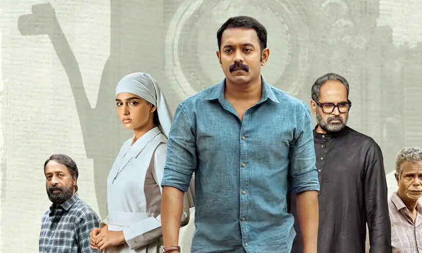 ആസിഫും നൂറ് കോടിയടിക്കുമോ? രേഖാചിത്രം ഇതുവരെ നേടിയത്... | RekhaChithram ...