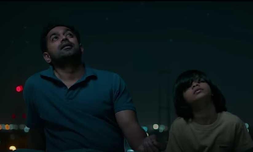 ഫീൽഗുഡ് ചിത്രവുമായി ആസിഫ് അലി; 'സർക്കീട്ട്' ടീസർ | Asif Ali Movie ...