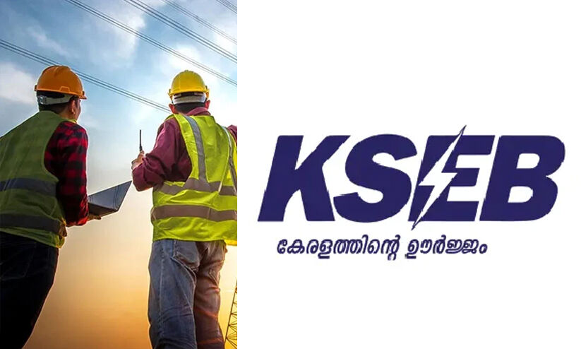 കെ.എസ്.ഇ.ബി സുരക്ഷാ മുന്നറിയിപ്പ്; ‘പുറത്തിറങ്ങുമ്പോൾ വലിയ ജാഗ്രത വേണം’ | KSEB Security Alert ...