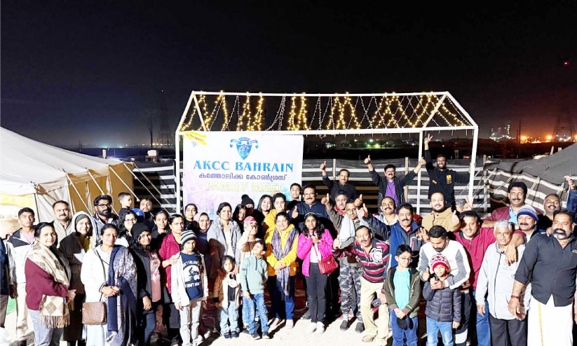 എ. കെ. സി. സി ബ ഹ്റൈ ൻ കു ടും ബ സം ഗ മം | AKCC Bahrain Family ...