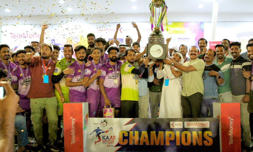 റിയൽ കേരള കാഫ് ഫുട്ബാൾ ടൂർണമെന്റിൽ വിജയ് മസാല ബി.എഫ്.സി ചാമ്പ്യന്മാ ...