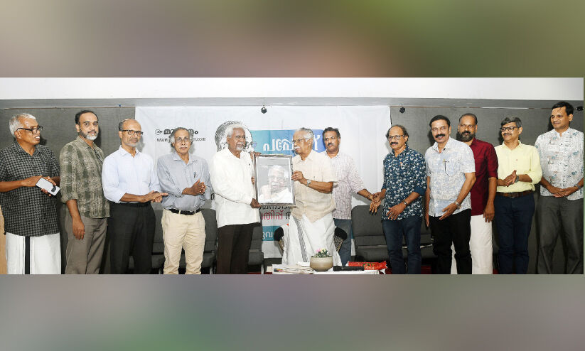 എഴുത്തിന്റെ ഏഴര പതിറ്റാണ്ട്... കഥയും കഥാപാത്രങ്ങളും ഓർത്തെടുത്ത് നാട് ...