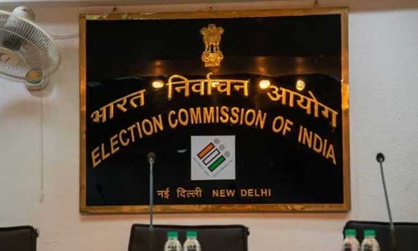 വോട്ടർ കാർഡ് നമ്പറുകളുടെ ഡ്യൂപ്ലിക്കേഷൻ വ്യാജ വോട്ടർമാരെ ...