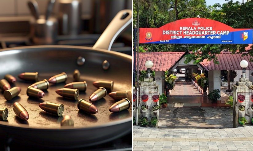 വെടിയുണ്ട ചട്ടിയിലിട്ട് ചൂടാക്കിയ സംഭവം: ഉദ്യോഗസ്ഥന് വീഴ്ച പറ്റിയതായി ...