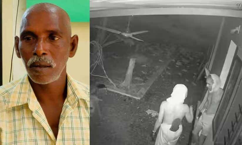 ഒടുവിൽ കട്ടുപ്പൂച്ചൻ വലയിൽ; മണ്ണഞ്ചേരിയെ വിറപ്പിച്ച കുറുവ സംഘത്തിലെ ...