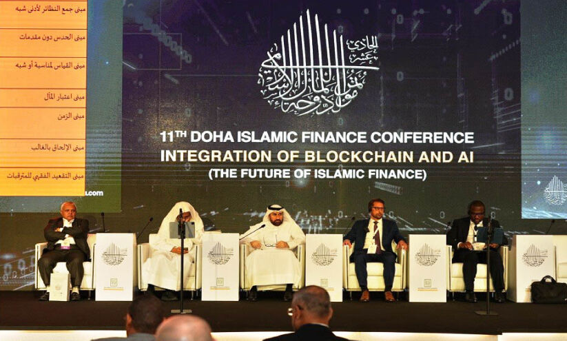 ദോഹ ഇസ്‍ലാമിക ഫിനാൻസ് സമ്മേളനം സമാപിച്ചു | Doha Islamic Finance ...
