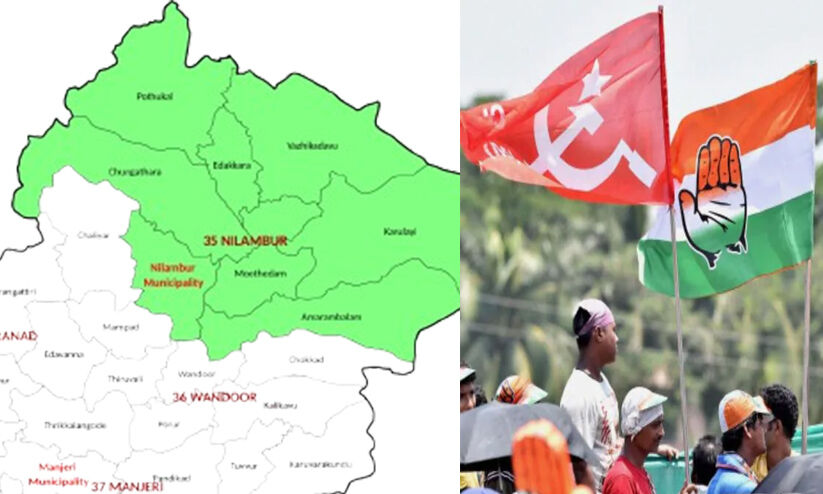 നിലമ്പൂർ ഉപതെ രഞ്ഞെടുപ്പ്: സീറ്റ് ചർച്ചയിൽ വിയർത്ത് യു.ഡി.എഫ്, ഇടതുമുന്നണിക്ക് അഭിമാന പോരാട്ടം ...