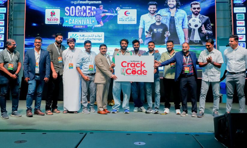 ‘ക്രാ ക് ദ കോ ഡ്’ ലോ ഗോ പ്ര കാ ശ നം ചെ യ്തു | 'Crack the Code' logo ...