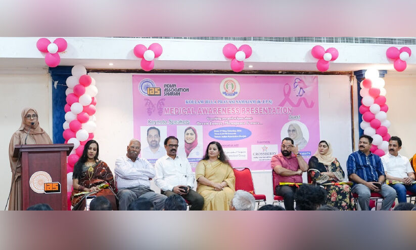 മെ ഡി ക്ക ൽ ബോ ധ വ ത് ക ര ണ പ്രോ ഗ്രാം സം ഘ ടി പ്പി ച്ചു | Medical ...