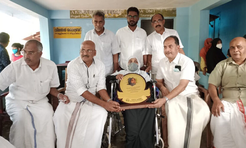 പ ത്മ ശ്രീ കെ. വി. റാ ബി യ യു ടെ ജീ വി തം മാ തൃ കാ പ രം -ജി ദ്ദ കെ. എം ...