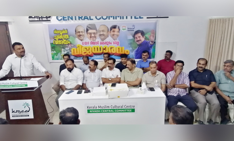 റി യാ ദി ൽ യു. ഡി. എ ഫ് പ്ര വ ർ ത്ത ക ർ വി ജ യം ആ ഘോ ഷി ച്ചു | UDF ...