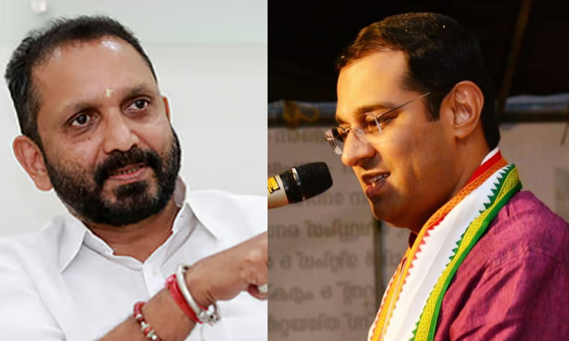 'നിലമ്പൂരിൽ ബി.ജെ.പിക്ക് വേണ്ടി പ്രചരണം നടത്തിയ ക്രിസംഘി - കാസ ഒക്കെ അപ്പൊ ആരായി'; റോജി എം.ജോ ...