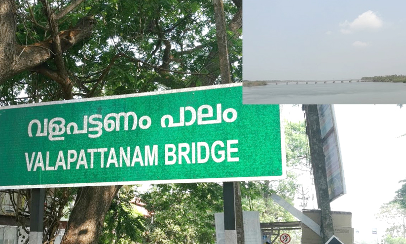 യുവതിക്കൊപ്പം പുഴയിൽ ചാടിയ യുവാവിനായുള്ള തിരച്ചിലിനിടെ മറ്റൊരാളുടെ ...
