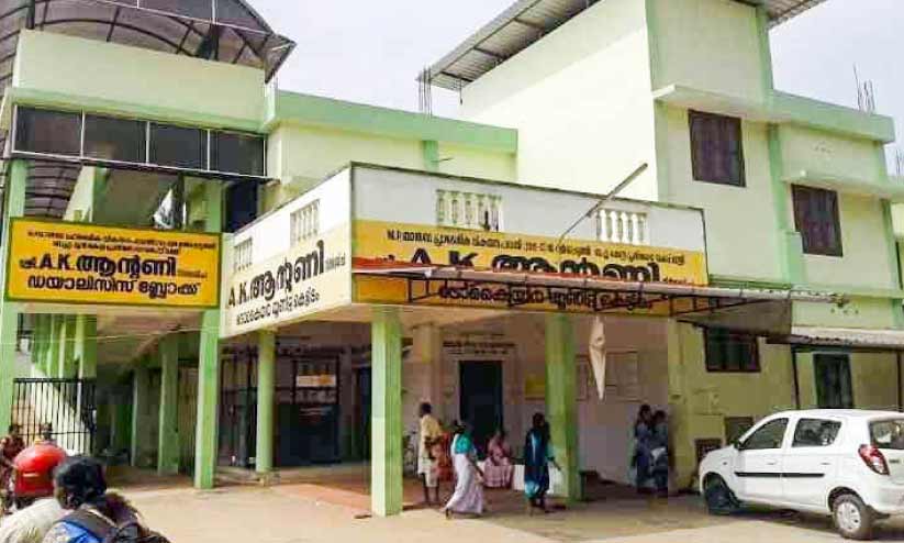 അ നാ സ്ഥ യു ടെ കേ ന്ദ്ര മാ യി ചേ ർ ത്ത ല താ ലൂ ക്ക് ആ ശു പ ത്രി ...
