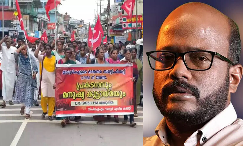'പ്രസ്ഥാനത്തിന് നേരെ വന്നാൽ കൈകൾ വെട്ടിമാറ്റും'; മീഡിയവൺ മാനേജിങ് ...