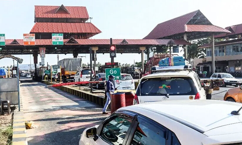 'ടോ ൾ നി ർ ത്തി വെ ക്കു ന്ന ത് ഗ താ ഗ ത ക്കു രു ക്കി ന് പ രി ഹാ ര മ ല്ല ...