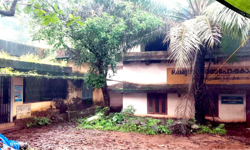 ബാ ലു ശ്ശേ രി ഭ ക്ഷ്യ സം സ്ക ര ണ പോ ഷ കാ ഹാ ര കേ ന്ദ്ര ത്തി ന് ശാ പ മോ ...
