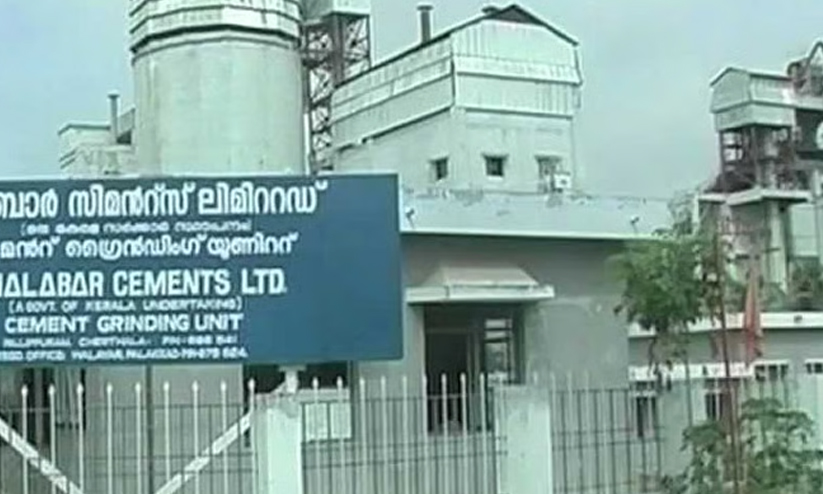 മലബാർ സിമന്റ്സ് ക്രമക്കേട്: പ്രതികൾ വിചാരണ നേരിടണമെന്ന് ഹൈകോടതി | Malabar Cements scam: High ...