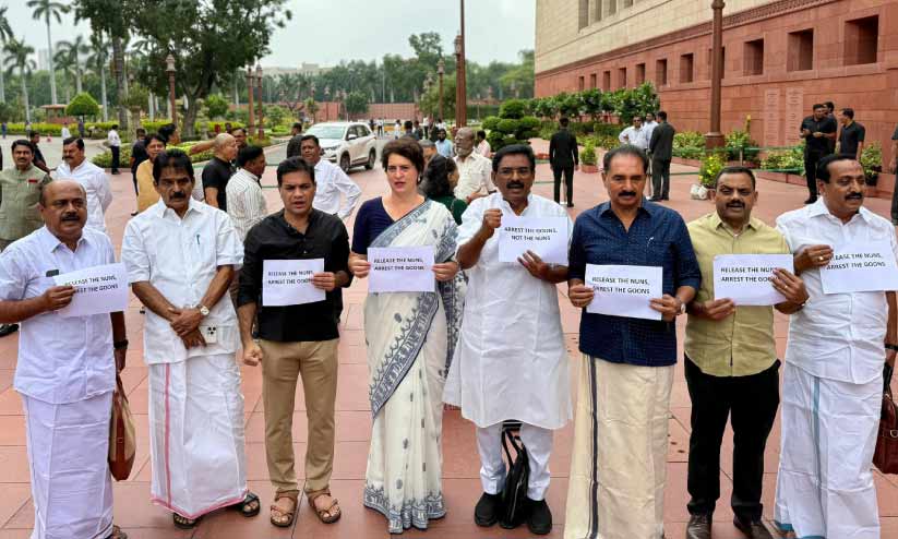 കന്യാസ്ത്രീകളുടെ അറസ്റ്റ്; പാർലമെന്റിൽ പ്രതിഷേധം തുടരുന്നു | Arrest of ...