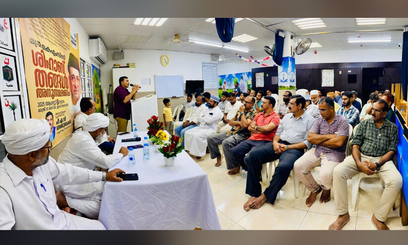 മസ്കത്ത് കെ.എം.സി.സി മത്ര ഏരിയ കമ്മറ്റി ശിഹാബ് തങ്ങൾ അനുസ്മരണം | Muscat ...