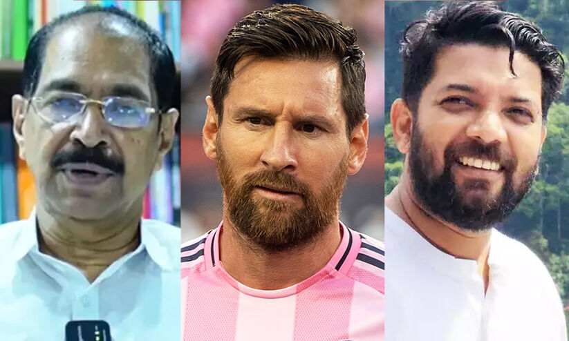 ‘മെസി ഈസ് മിസ്സിങ്’, സർക്കാർ ഉത്തരം പറയണമെന്ന് സണ്ണി ജോസഫ് ...