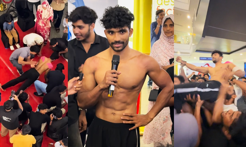 ‘17 മണിക്കൂറിനുള്ളിൽ 10,000 പുഷ്‌അപ്പുകൾ’; പുതിയ നേട്ടവുമായി മുഫീദ് ...