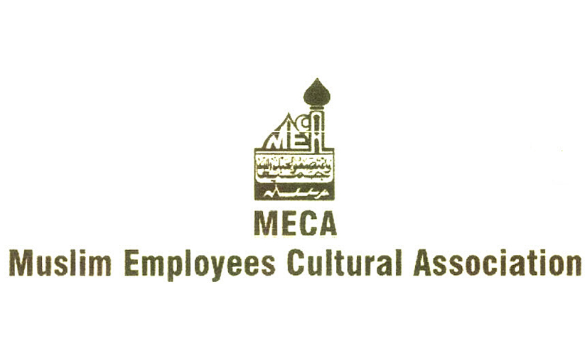 മെക്ക സ്ഥാപക ദിന സമ്മേളനം 28ന് കോഴിക്കോട് | MECA Founder's Day ...