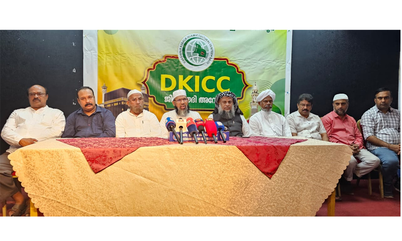 ദക്ഷിണ കേരള ജംഇയ്യത്തുൽ ഉലമ 70-ാം വാർഷികത്തോടനുബന്ധിച്ച് ഒരു വർഷം നീണ്ടുനിൽക്കുന്ന പരിപാടിക ...