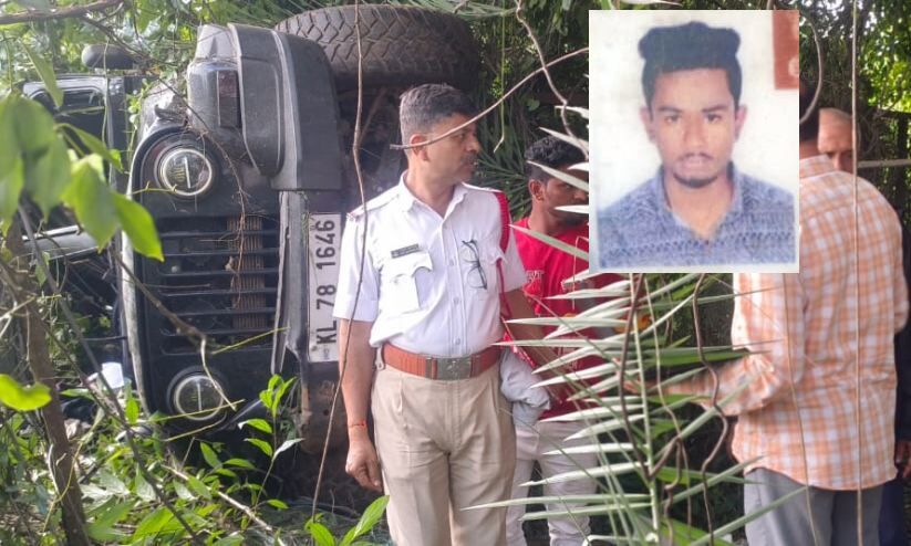 ബംഗളൂരുവിൽ കാർ നിയന്ത്രണംവിട്ട് മറിഞ്ഞു; മലപ്പുറം സ്വദേശിക്ക് ദാരുണാന്ത്യം | Malappuram native ...