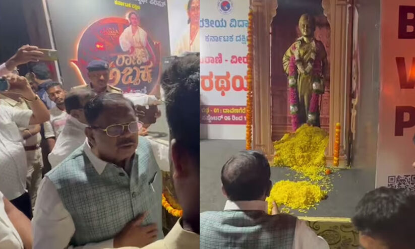 എ.ബി.വി.പി പരിപാടിയിൽ ഉദ്ഘാടകനായി കോൺ ഗ്രസ് ആഭ്യന്തരമന്ത്രി; കർണാടകത്തി ...