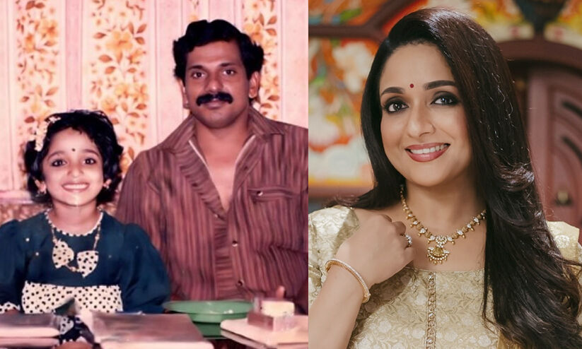 ‘അച്ഛൻ കൂടെയില്ലാത്ത ആദ്യ പിറന്നാൾ...’ 40-ാം ജന്മദിനത്തിൽ കുറിപ്പുമായി ...