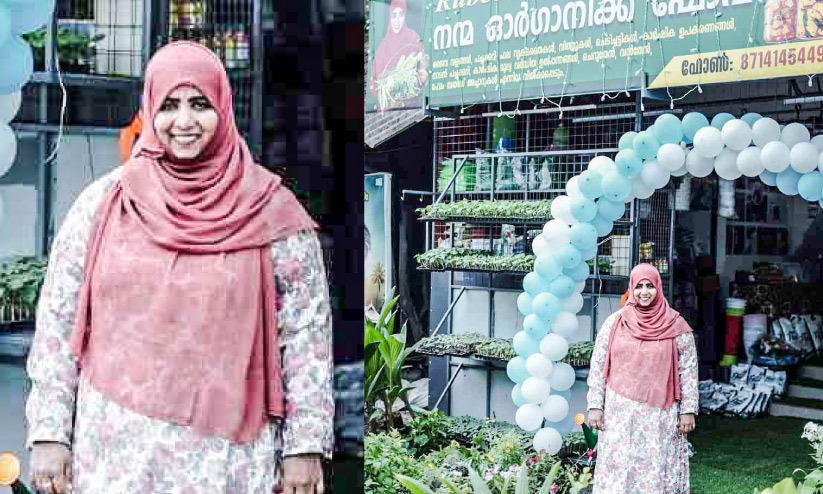 കൃ ഷി വ ള മാ ക്കി വ ള ർ ത്തി യെ ടു ത്ത സം രം ഭം | rubeena agricultural ...