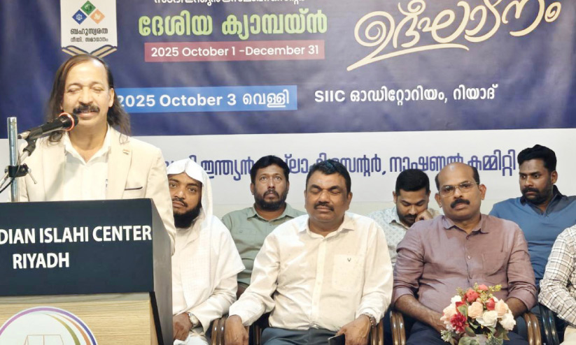 ബ ഹു സ്വ ര ത യു ടെ വീ ണ്ടെ ടു പ്പി ന് ഒ ന്നി ക്ക ണം -ഇ സ് ലാ ഹി സെൻറ ...