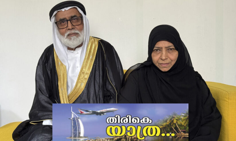 അ ര നൂ റ്റാ ണ്ടി ന്‍റെ പ്ര വാ സം; ആ ത്മ സം തൃ പ്തി യി ൽ ദാ വൂ ദ് ഉ സ്താ ...