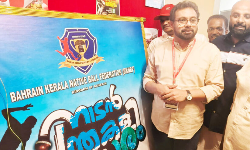 നാ ട ൻ പ ന്ത് ക ളി ടൂർണമെന്റ് ലോ ഗോ പ്ര കാ ശ നം | Local Ball Tournament ...